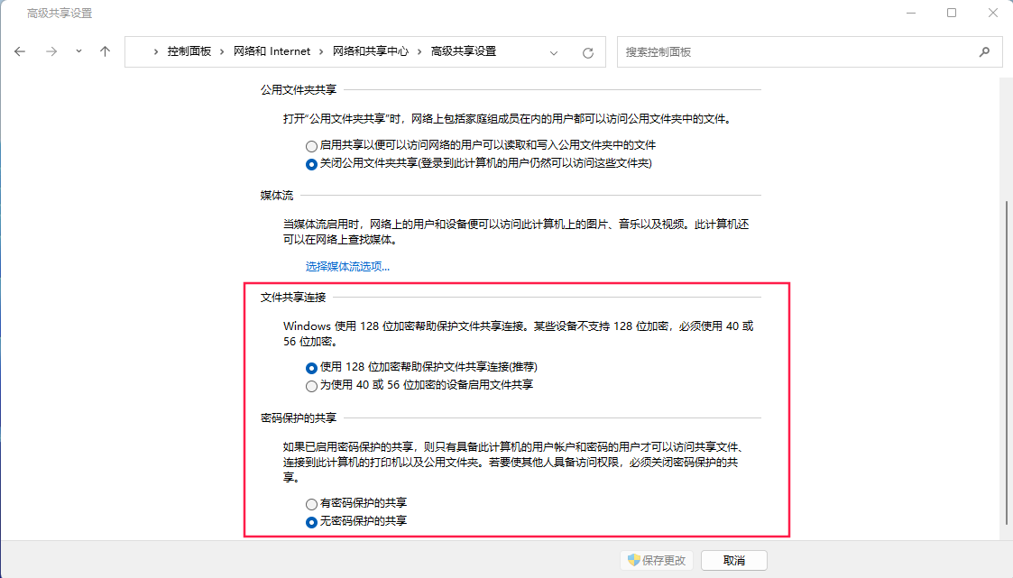 统信桌面专业版【windows客户端访问uos共享目录报错 指定的网络密码不正确”】解决方案 统信软件 知识分享平台